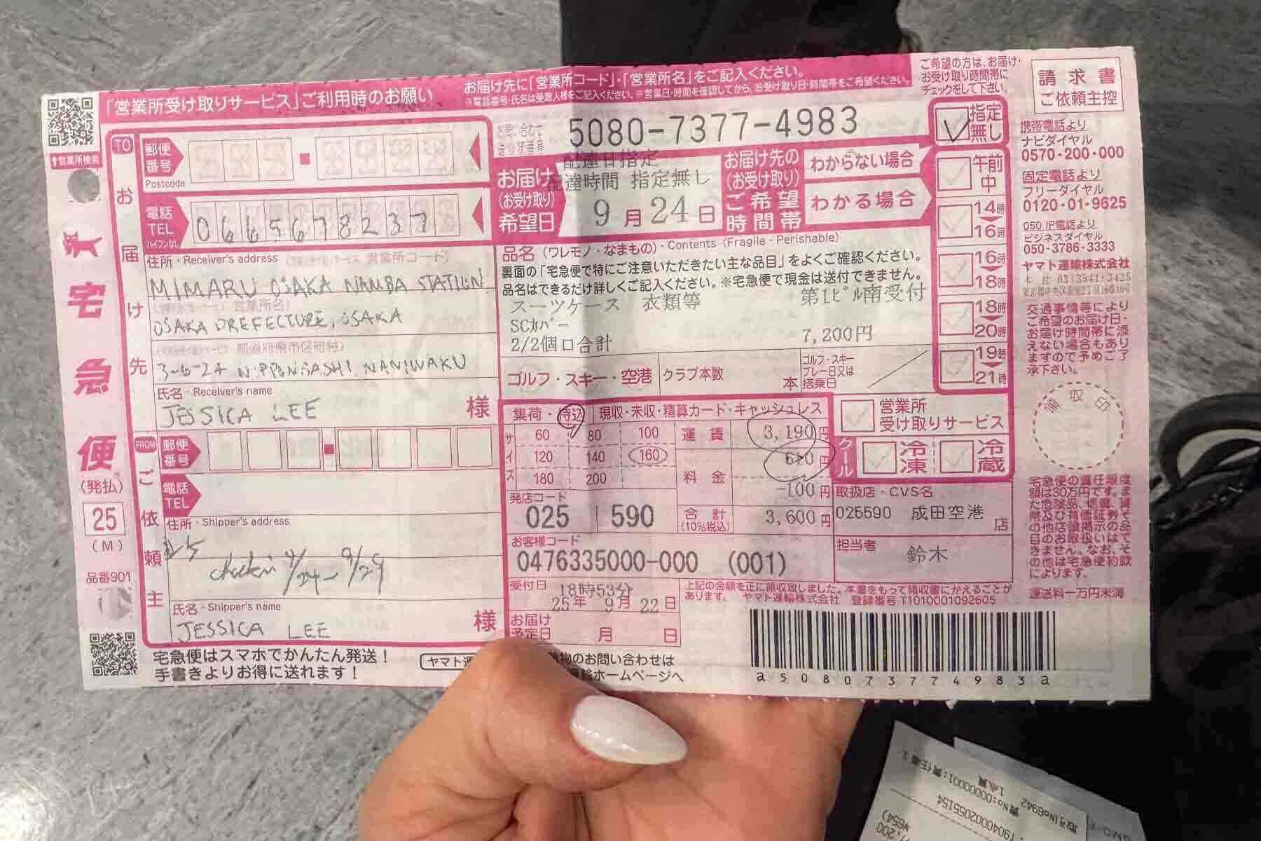 The Stealthy Black Cat: Japan’s Luggage Delivery for Families